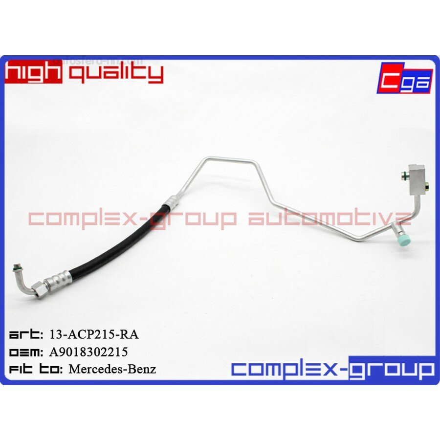 CGA 13ACP215RA Трубка кондиционера A9018302215 CGA 13ACP215RA