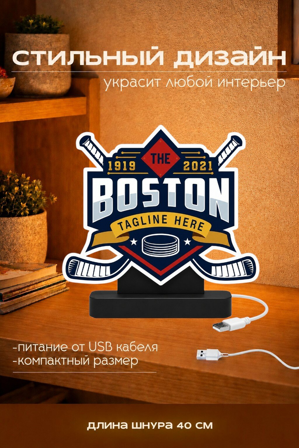 Светильник Бостон, 10 LED, сенсорное управление, RGB-подсветка, 5 Вт
