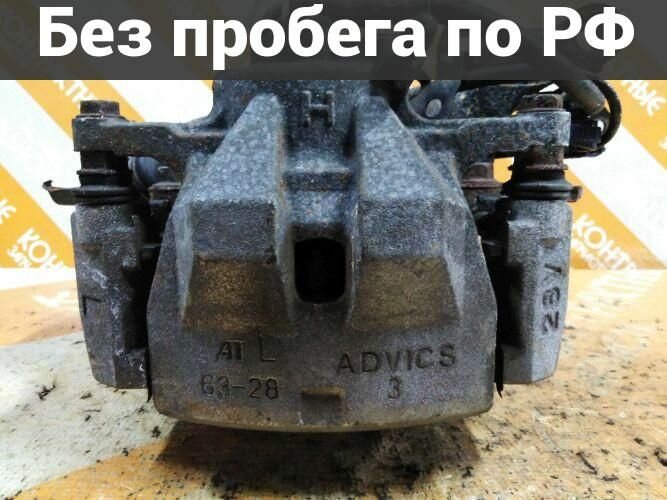 Суппорт Лево / Перед с пробегом Toyota Camry ACV40