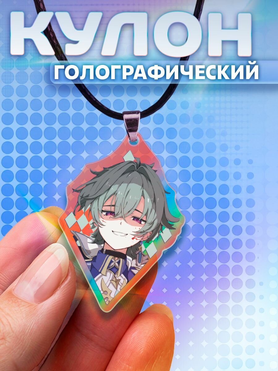 Колье