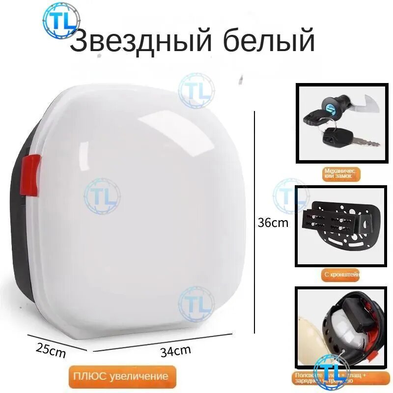 Электровелосипед — фото 1