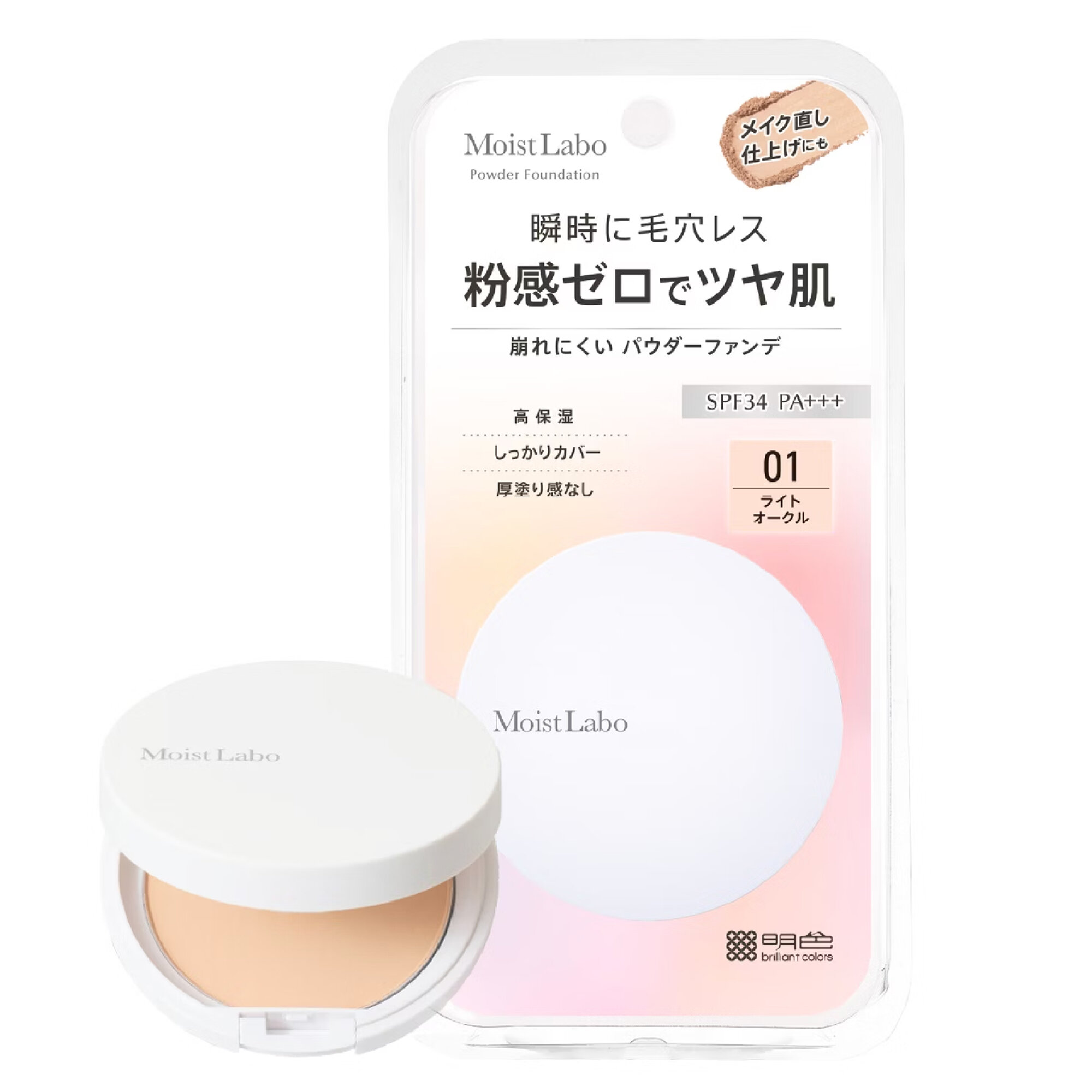 Meishoku Невесомая компактная минеральная пудра для лица Moist Labo Powder Foundation SPF34 PA+++ 01 Светлая охра