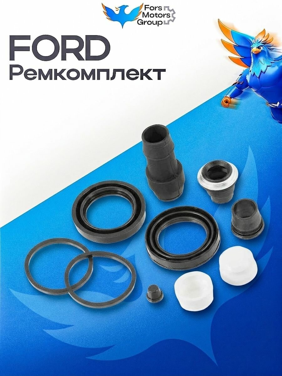 Ремкомплект суппорта FORD Transit (92-00) переднего LYNX BC-0197, 77A1532, 6150950