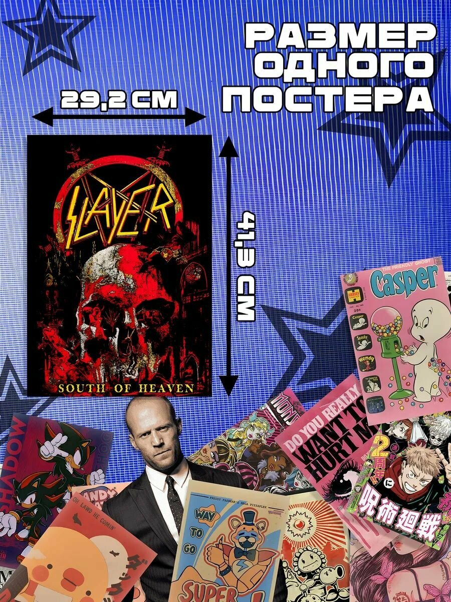 Постеры Рок музыка — фото 1