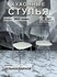 Комплект стульев, 2 шт.
