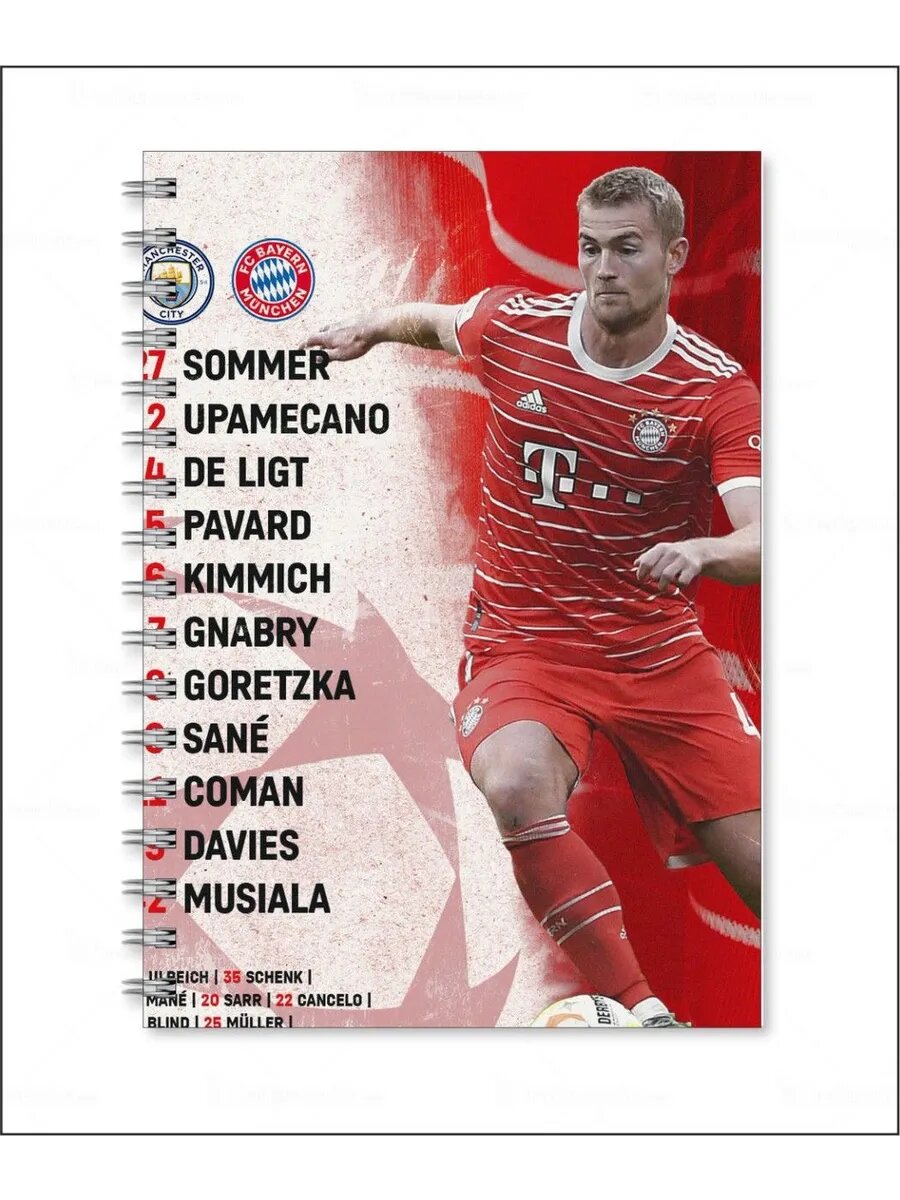 Тетрадь ФК Бавария - Bayern