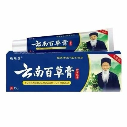 Бальзам Yunnan Baiyao Weiruikang, 15 г, в тубе с коробкой, травяной антисептический уход за кожей