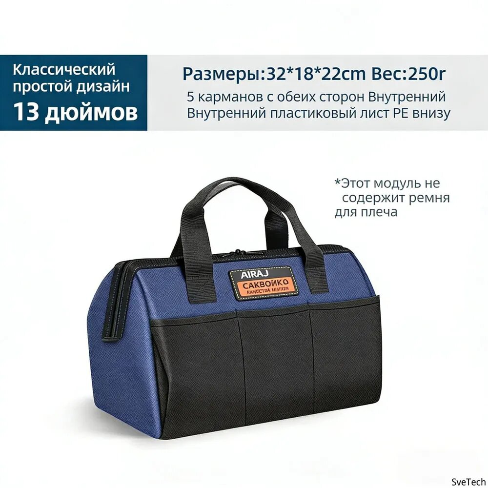 Органайзер строительный 35 х 18 х 22 см