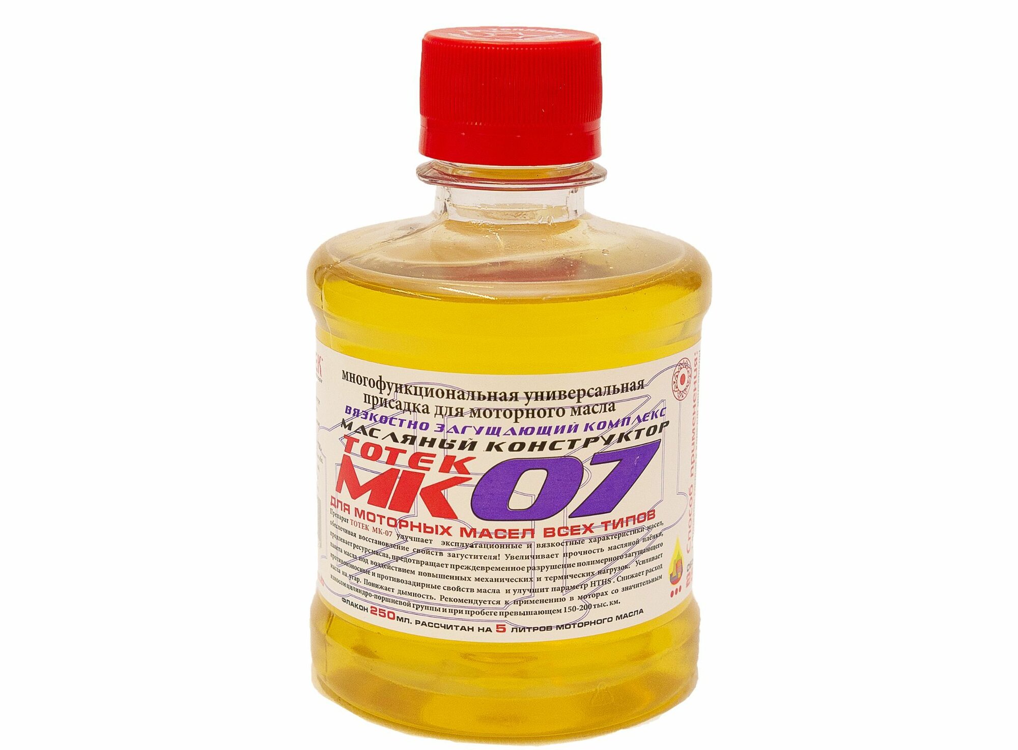 Масляный конструктор тотек МК-07