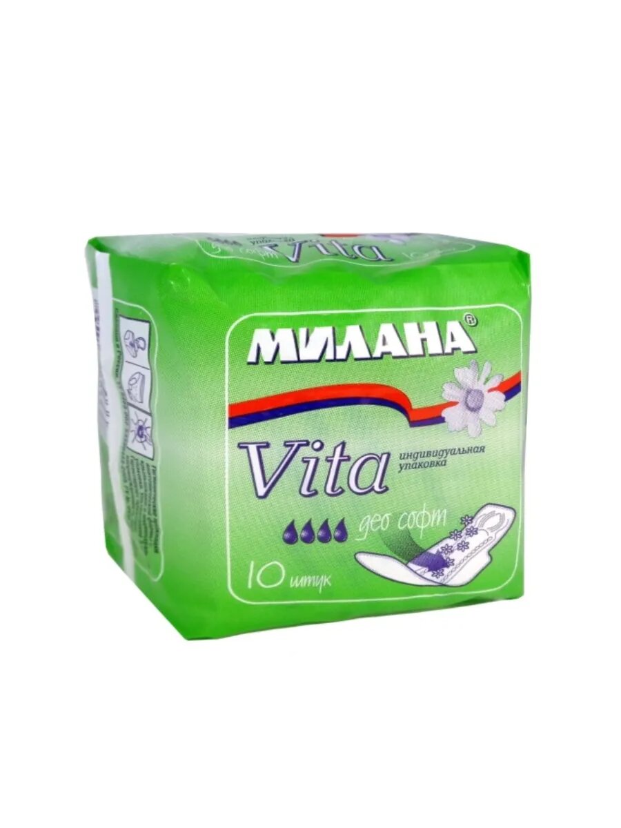 Прокладки женские гигиенические Милана Ультра Vita Софт део 10шт
