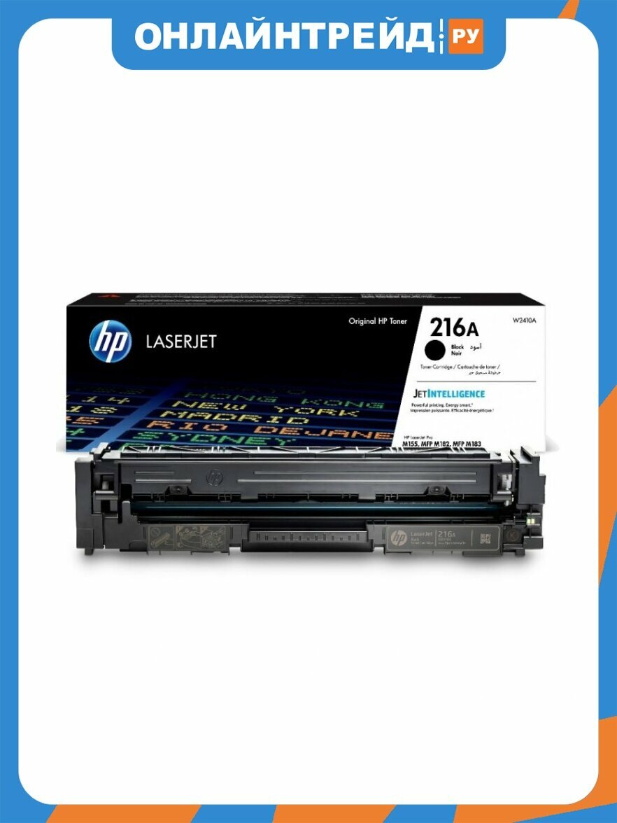 Картридж HP W2410A черный 216A (1050 страниц) Для Color Laser Jet Pro MFP M182/M183