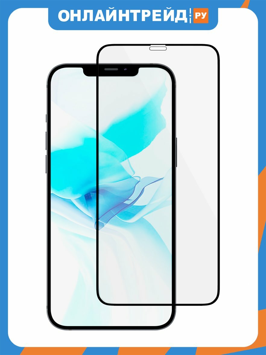 Защитное стекло 2.5D Ubear для Apple iPhone 12 Pro Max, 2.5D Nano, 0,3mm, алюмосиликатное