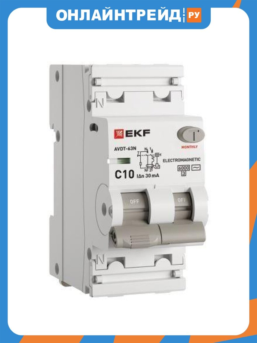 Дифференциальный автомат Ekf 2п (1P+N) C 10А 30мА тип AC 6кА АВДТ-63N (электромех.) PROxima, D63N26M10C30