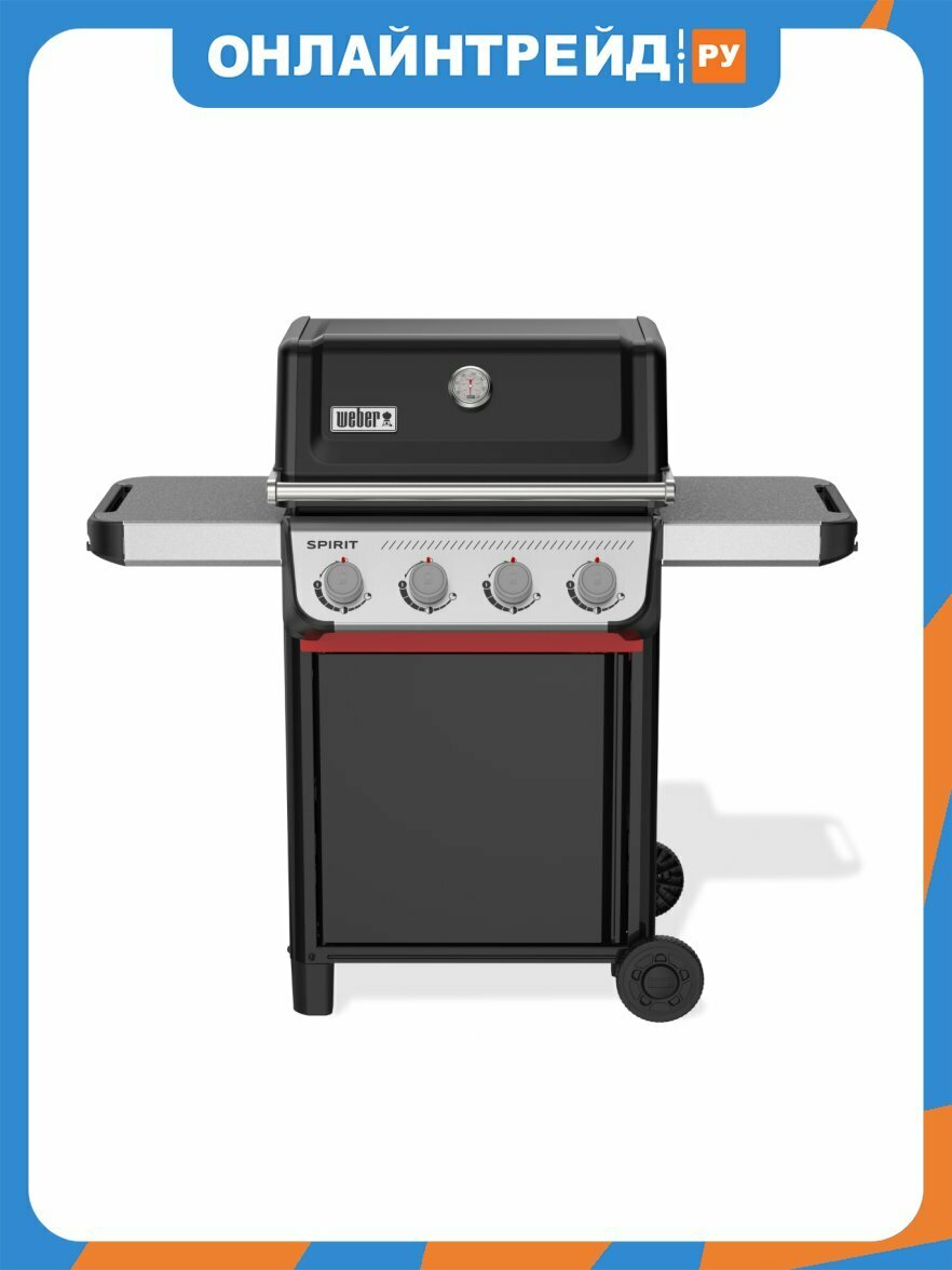 Гриль Weber газовый Spirit E-410 LP Black PL 1500889