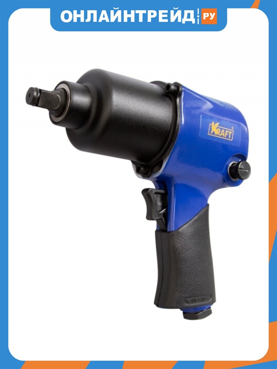 Пневмогайковерт ударный Kraft KT 707001, 1/2", 610н. м.