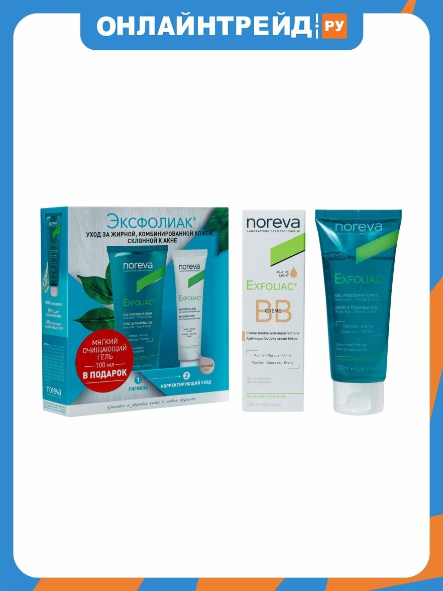 Набор для лица Noreva Exfoliac ВВ крем для лица, светлый тон 30 мл + мягкий очищающий гель 100 мл