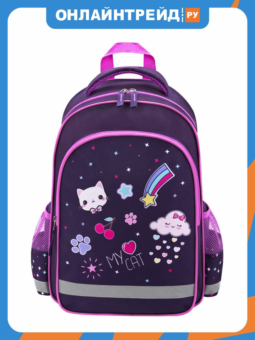 Рюкзак пифагор Пифагор 273167 SCHOOL Leapfrog 38x28х14 см