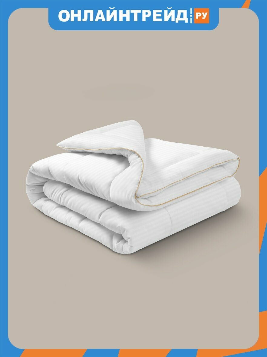 Одеяло стеганое всесезонное Verossa Hotel Line 200/220 Royal, 935718