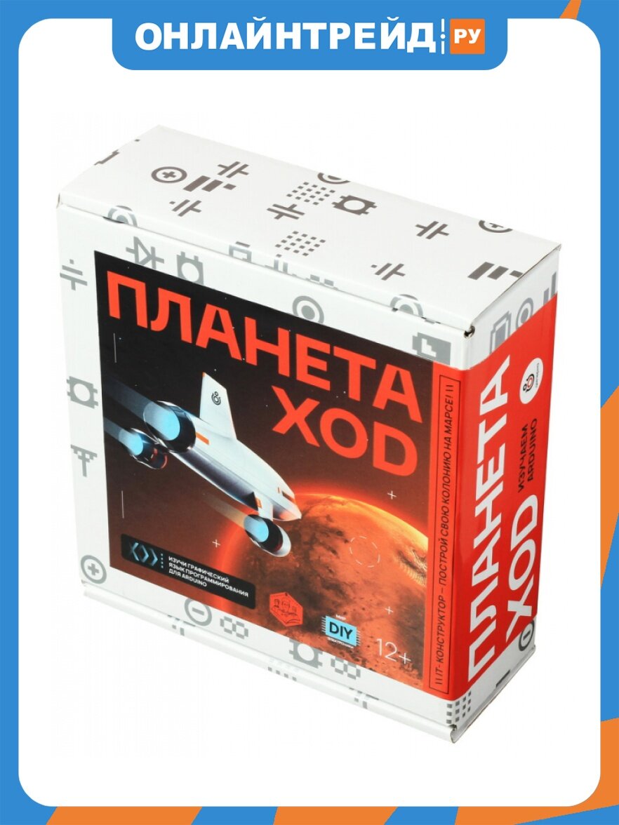 Конструктор Амперка AMP-S041 Планета XOD