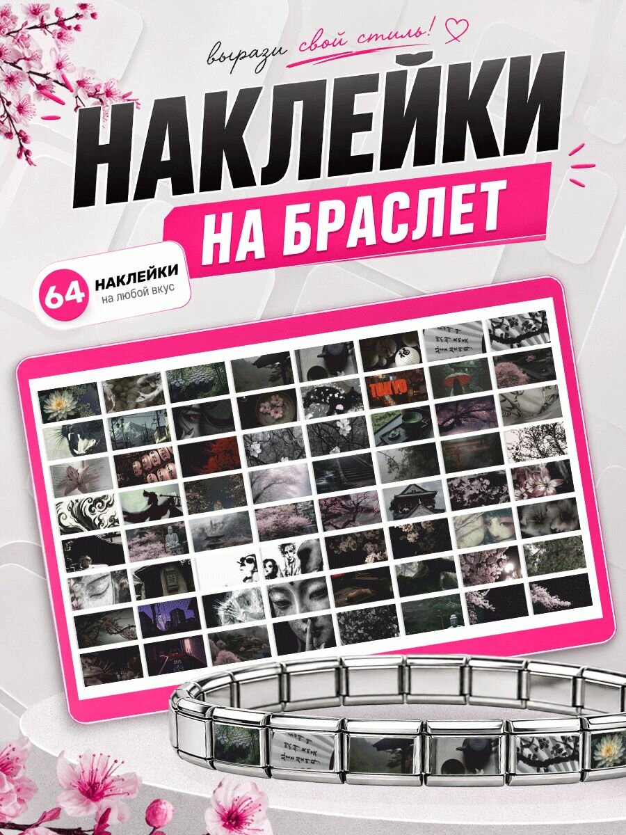 Шарм