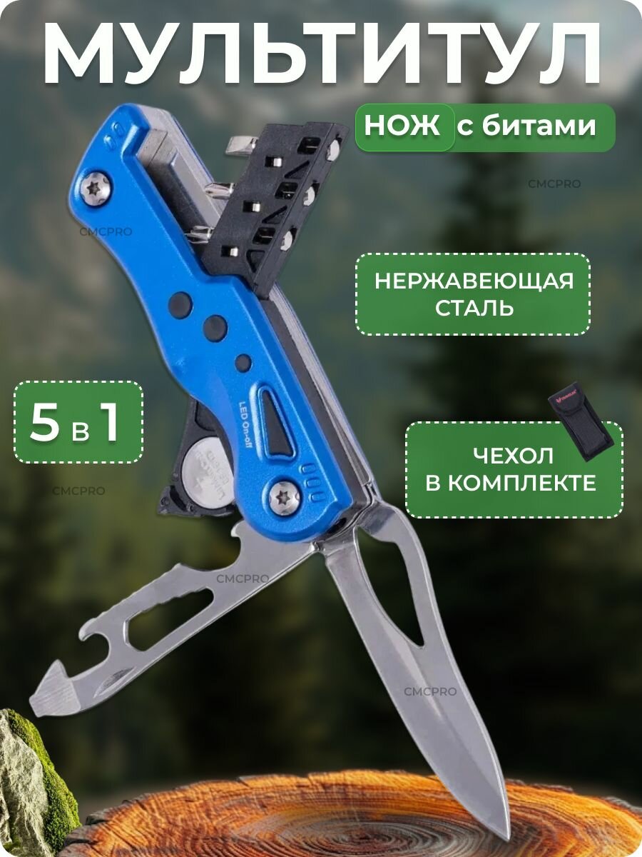 Мультитул тактический походный. Походный армейский набор.