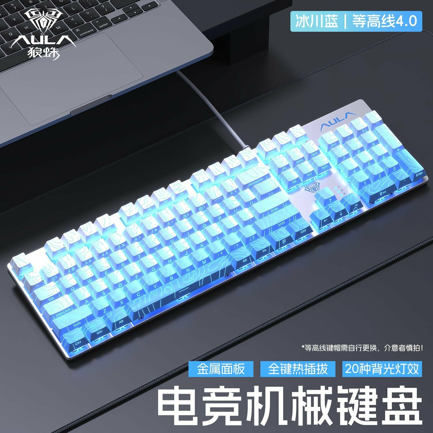 F2068pro контурная механическая клавиатура проводная горячая замена боковая гравировка постепенное изменение киберспортивной игры офис общий