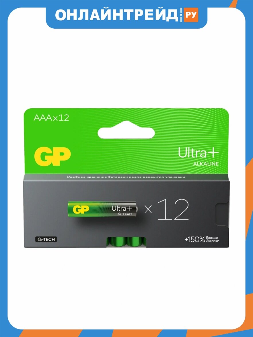 Элемент питания Gpg GP Ultra Plus LR03 AAA бл 12