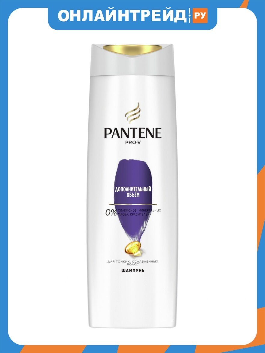 Шампунь Pantene Pro-V Дополнительный объем, 400 мл