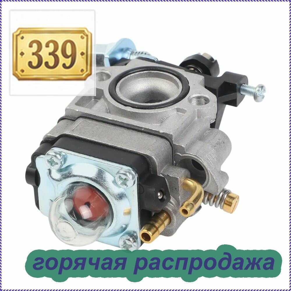 Карбюратор