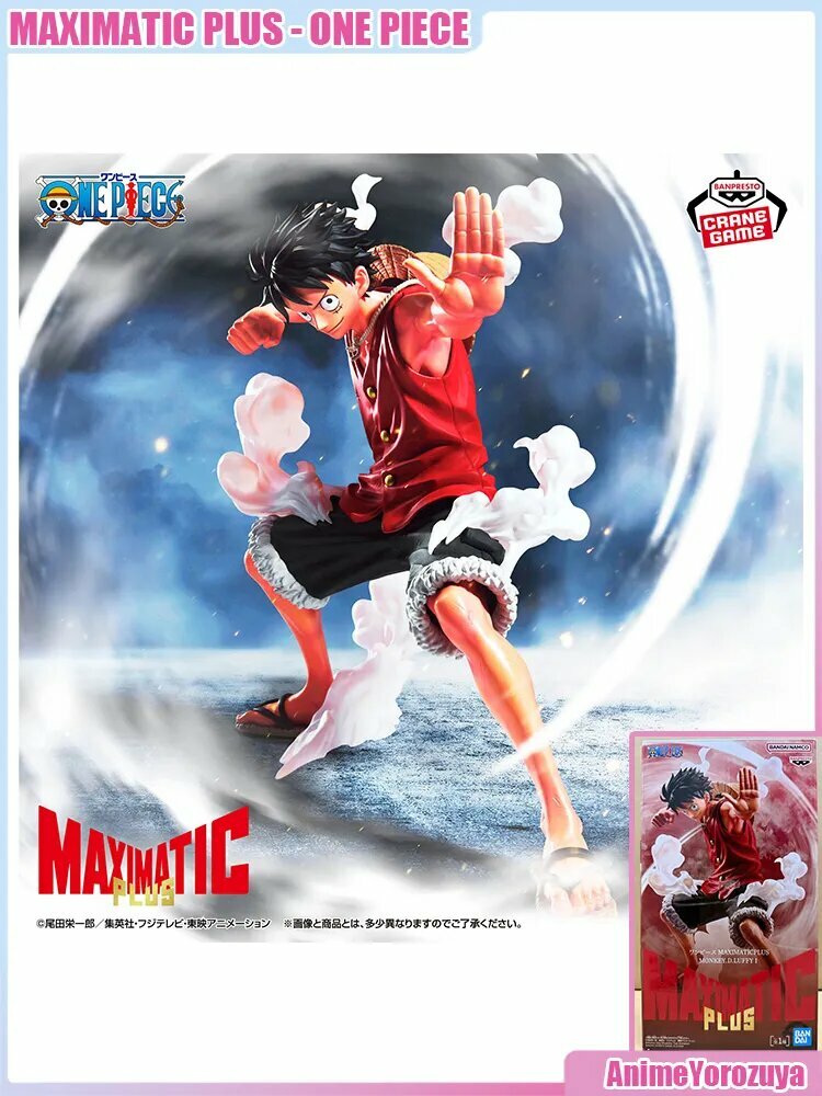 Аниме Фигурка/BANDAI MAXIMATIC PLUS-Ван Пис(ONE PIECE), Монки Д Луффи,210mm