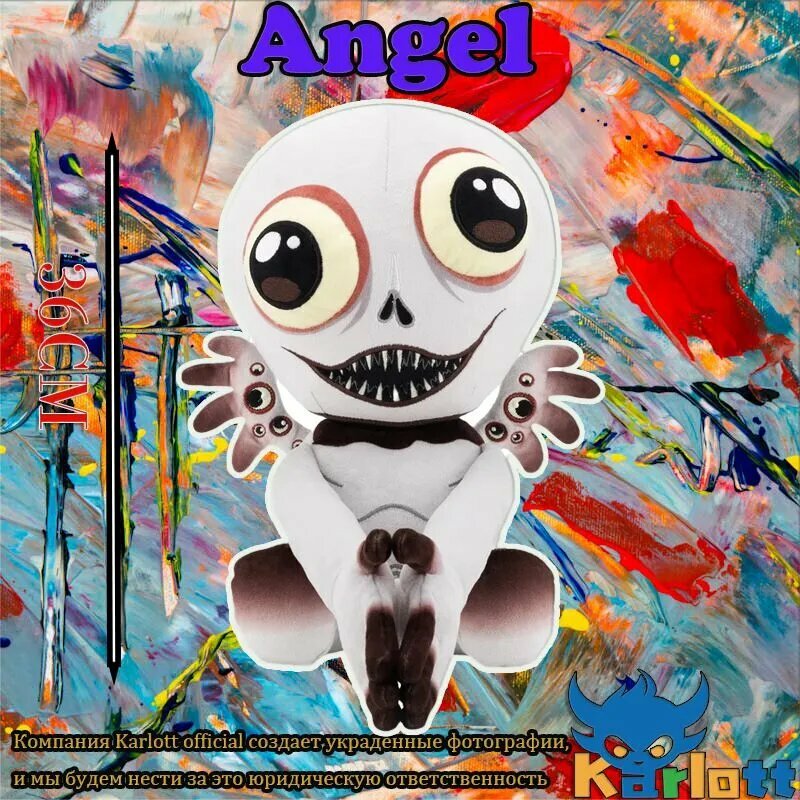 Мягкая игрушка The Amazing Digital Circus Angel,(36CM)