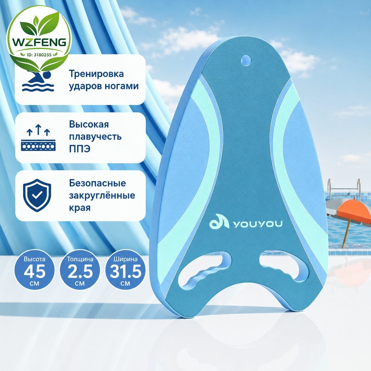 Плавательная доска для детей и взрослых, для обучения плаванию, поддерживающая плавучесть, аксессуар для отработки ударов ногами, для новичков