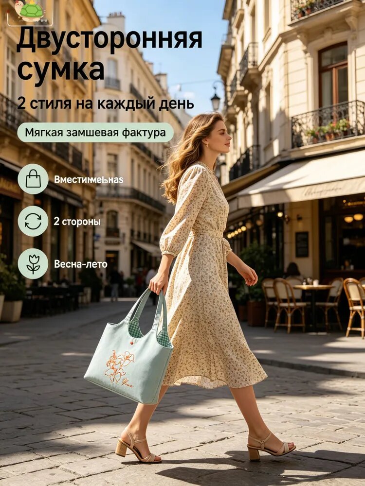 Сумка , мятный/зеленый — фото 1