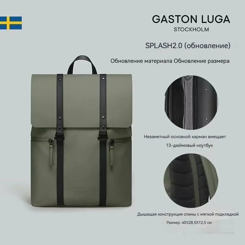 Gaston Luga Рюкзак, полиуретан, 40x28.5x12.5 см, мужской, городской, для ноутбука, вмещает А4, влагонепроницаемый, 870г — фото 1