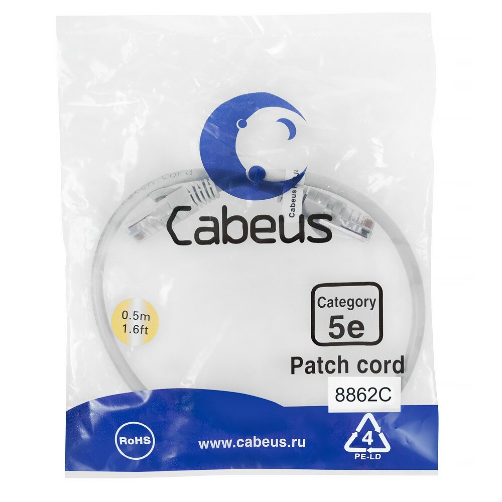 Патч-корд интернет кабель Cabeus PC-UTP-RJ45-CAT.5E-0.5M-LSZH U/ UTP cat.5e 0.5 м Серый