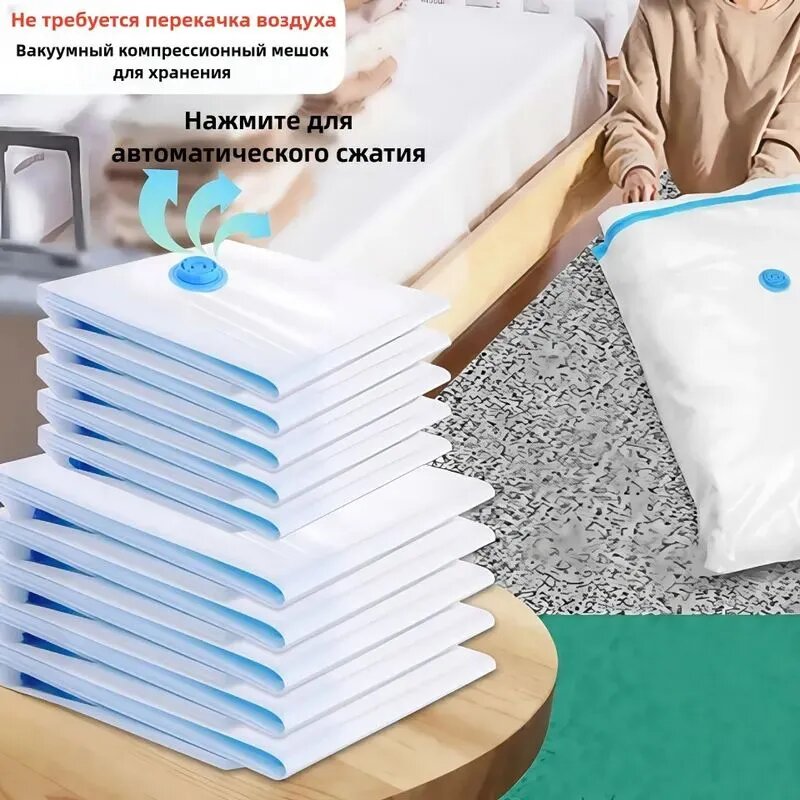 Вакуумный пакет — фото 1