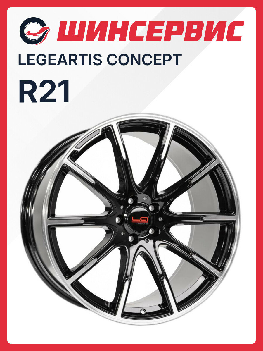 Литой колесный диск Legeartis Concept MR544 R21x10J 5x112 ET62.5 ЦО66.6 для автомобиля