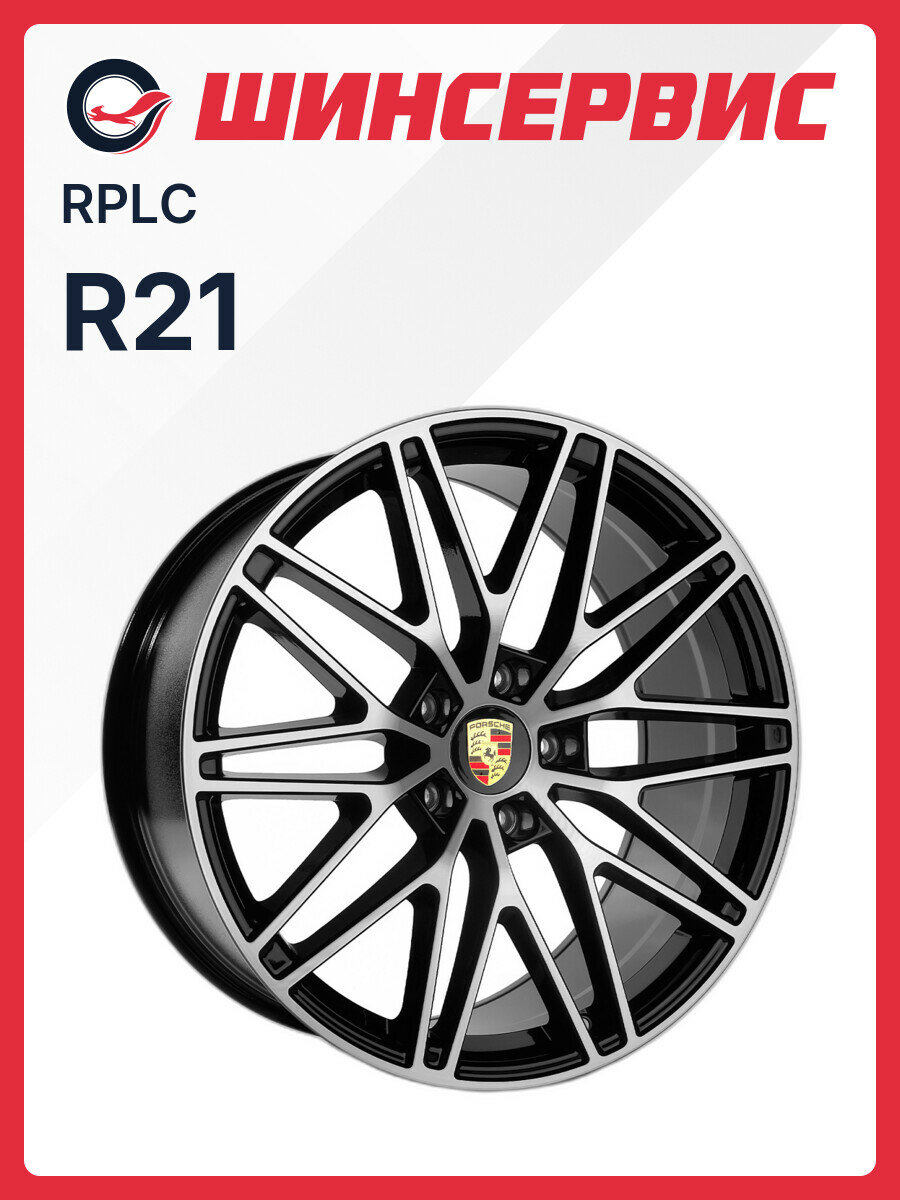 Литой колесный диск RPLC PR2 R21x11J 5x130 ET58 ЦО71.6 для автомобиля