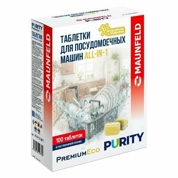 Моющее средство для посудомоечной машины Maunfeld MVM100PE