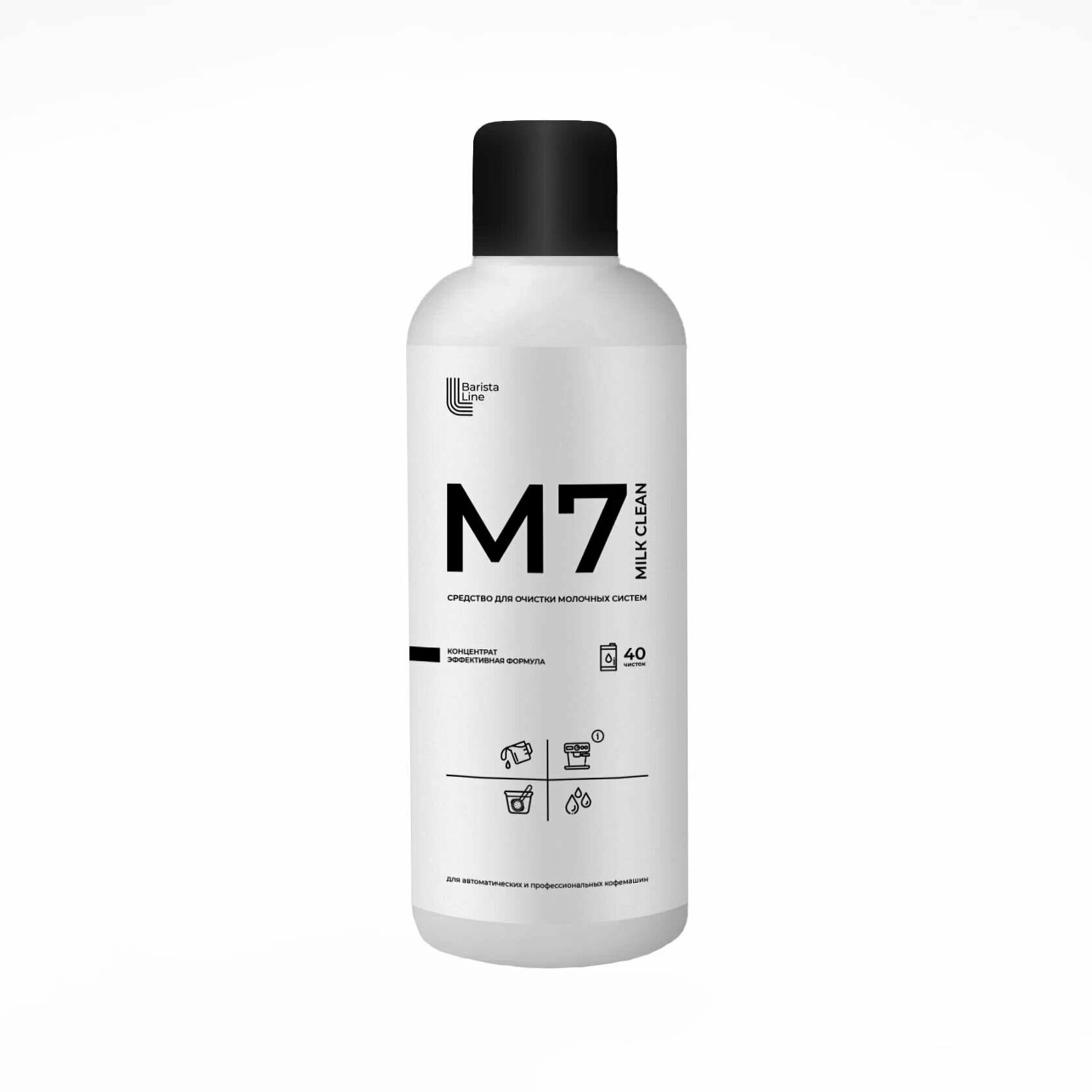 Жидкость для очистки молочных систем Barista Line M7 500мл