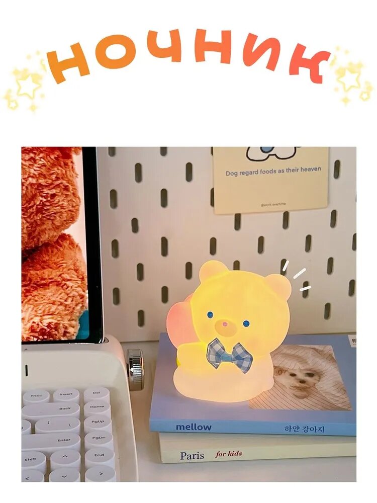 Ночник светильник детский