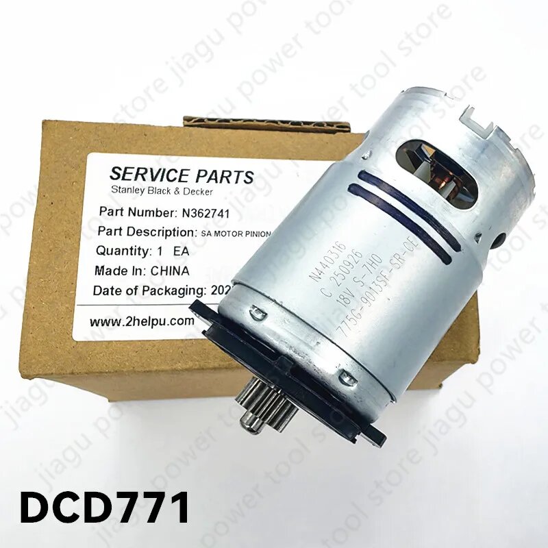 Двигатель BOSKIM для DeWALT DCD771 18В 18 зубьев