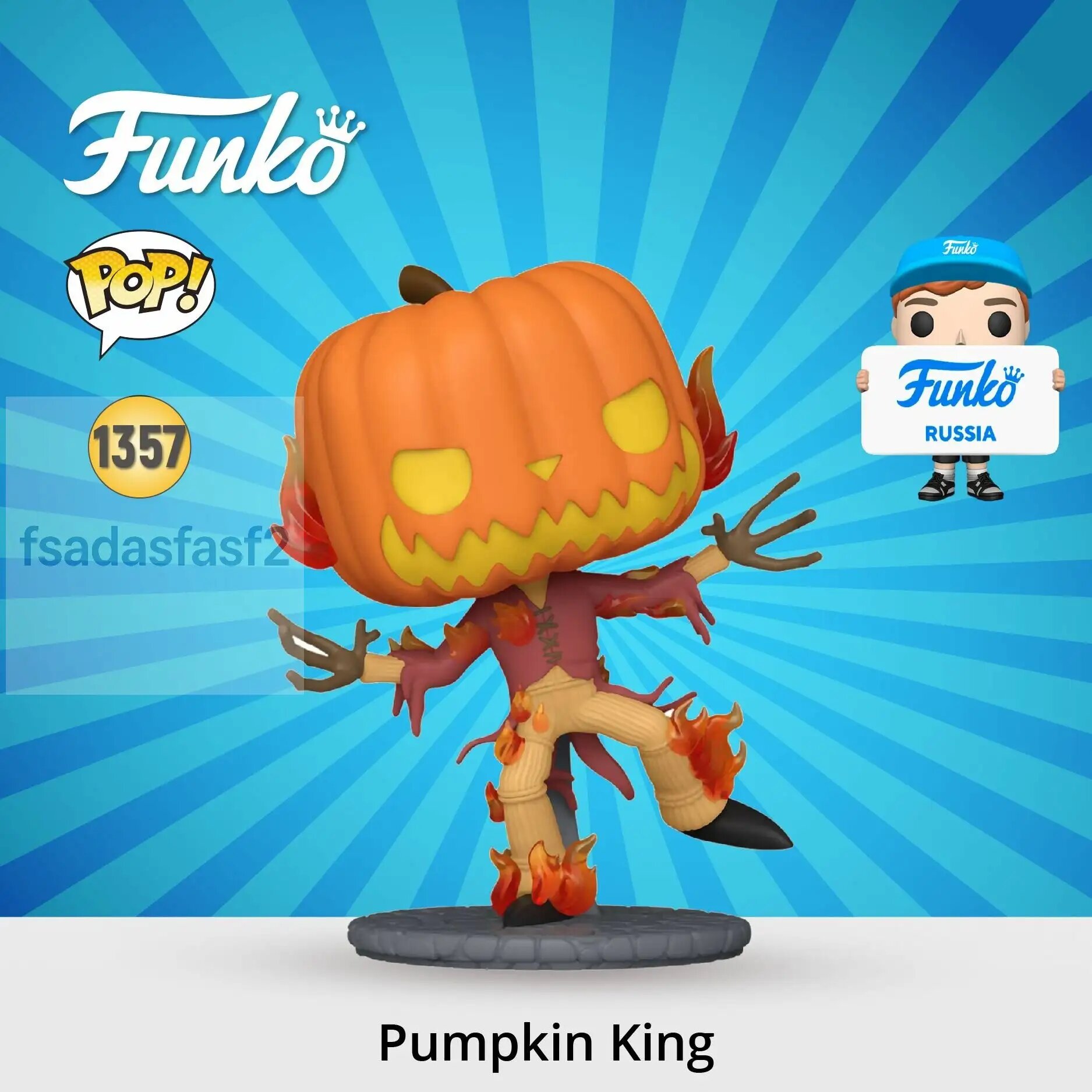 Фигурка Funko POP! Disney TNBC 30th Pumpkin King/ Фанко ПОП по мотивам мультфильмов Дисней