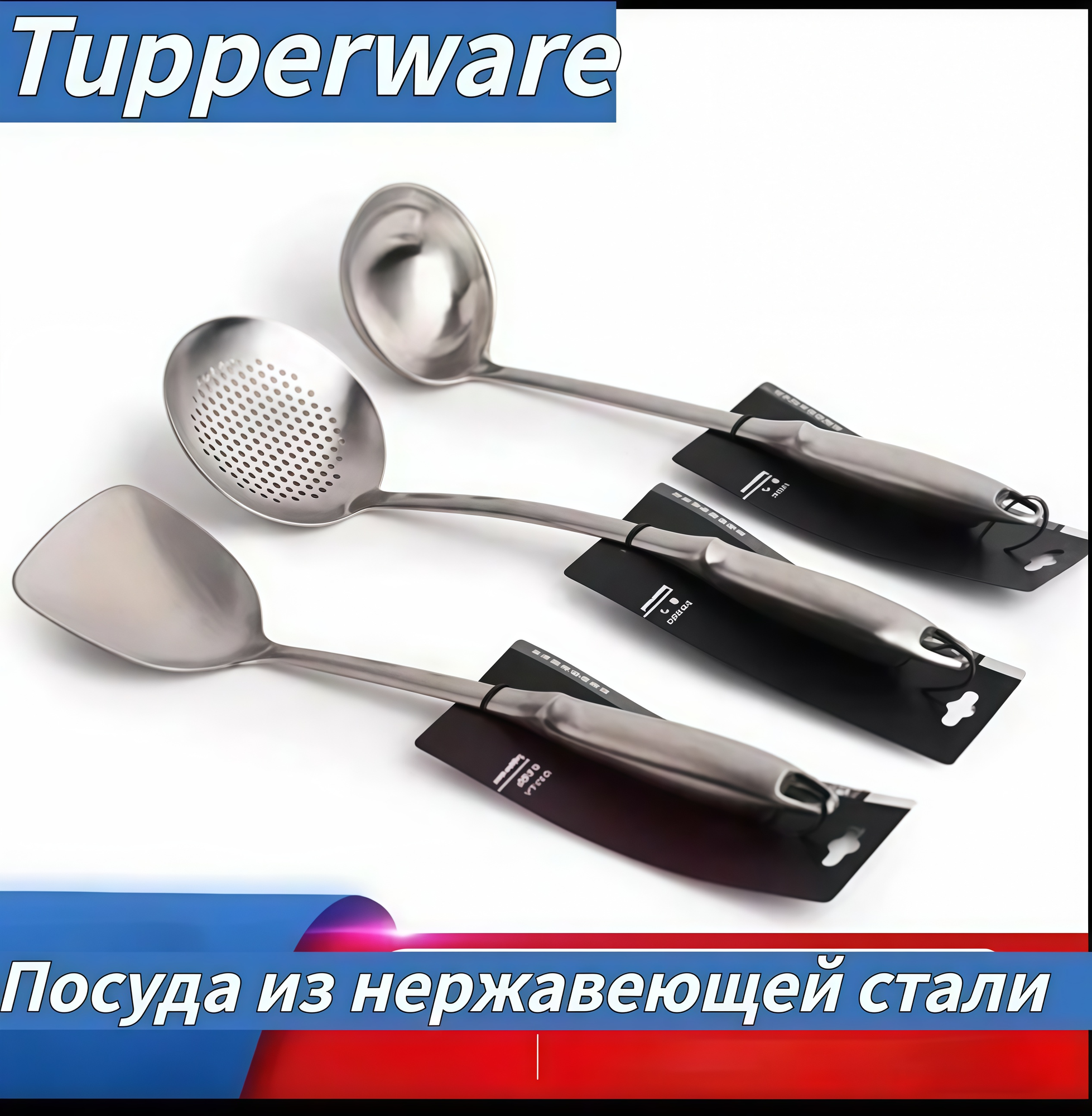Tupperware Набор посуды для приготовления "chujusanjiantao", 3 предм.