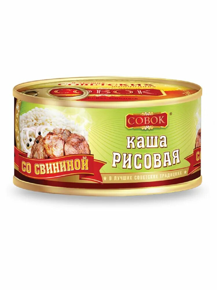 Каша рисовая со свининой Совок, 325 гр ж/б