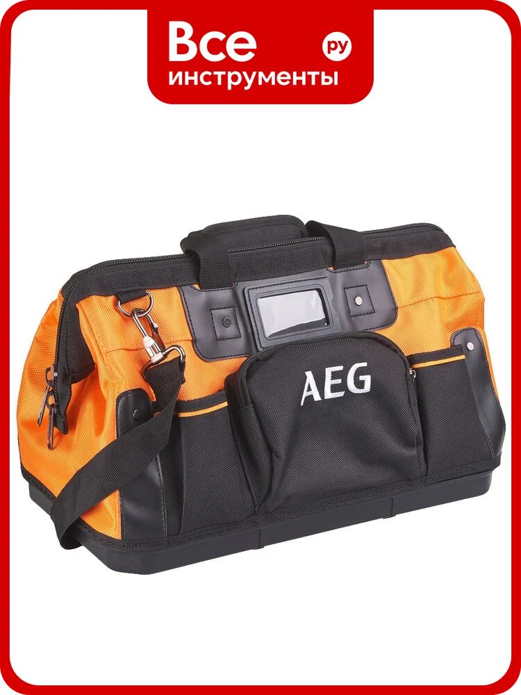 Сумка для инструментов AEG BAGTT 4932471880 прочной конструкции с наплечным ремнем и отделением для ключей