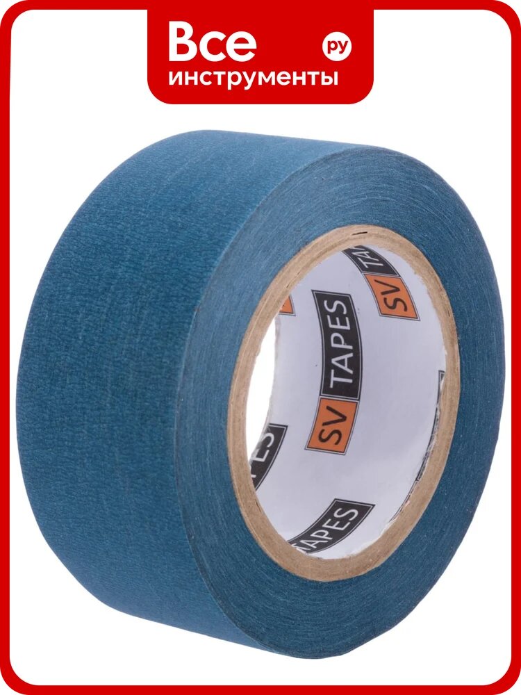 Малярная лента SV TAPES KT RV3 blue 48 мм, 50 м синего цвета, акрил KTRV3004, для защиты поверхностей, стальной