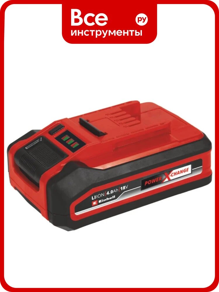 Аккумулятор Einhell PXC 18В 4 Ач Plus, 900 Вт 4511553