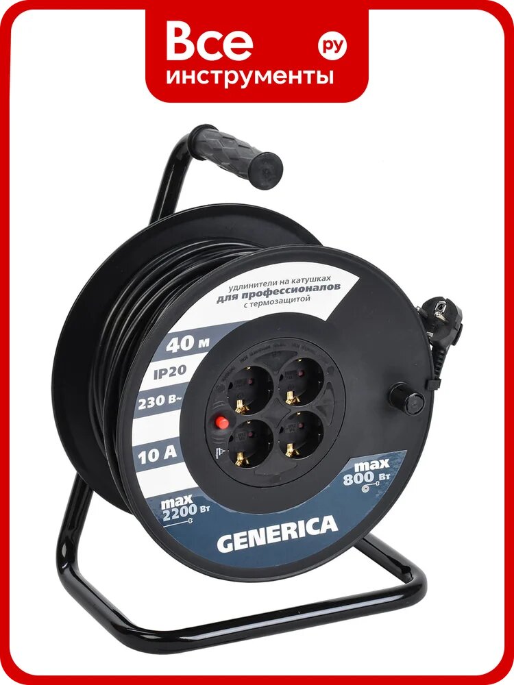 Катушка GENERICA УК40 с т/з 4 места 2P+PE/40м 3x1,0мм2 WKP10-10-04-40-G