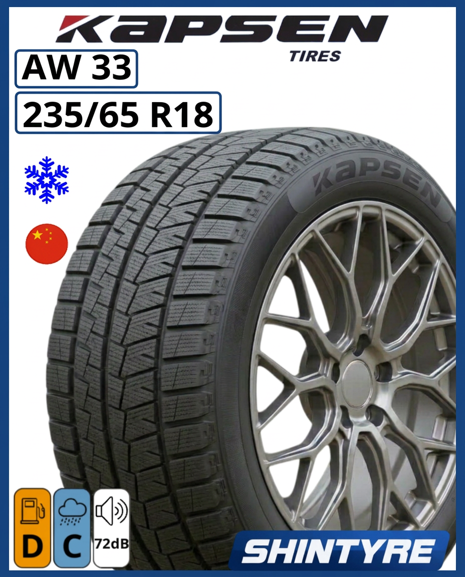 Автомобильные шины Kapsen 235/65 R18 106H SnowShoes AW33 Kapsen Зимние